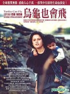 YESASIA: Turtles Can Fly (Taiwan Version) DVD - Soran Ebrahim, Avaz ...