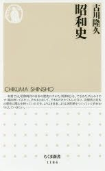 YESASIA: shiyouwashi chikuma shinshiyo 1184 - furukawa takahisa - Books ...