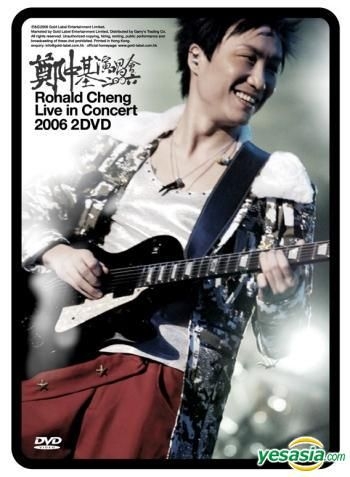 YESASIA: Ronald Cheng Live in Concert Karaoke 2006 (2DVD) DVD - Ronald ...