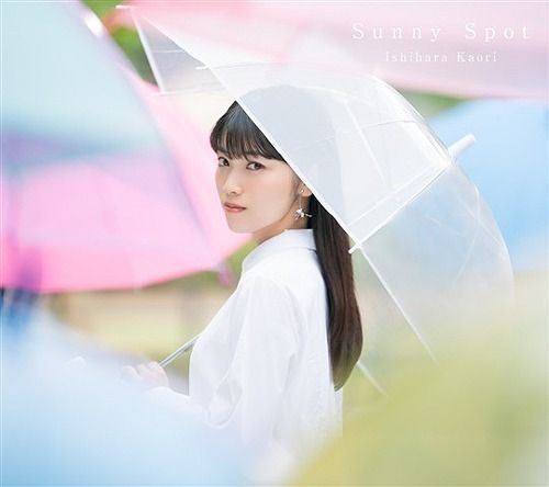 YESASIA : Sunny Spot (ALBUM+DVD)(日本版) 鐳射唱片 - 石原夏織, Pony Canyon - 日語音樂 ...