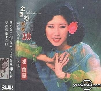 YESASIA: The Best Collection Of Popular Music 20 - Chen Mei Li (Taiwan ...