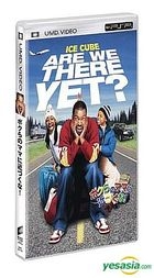YESASIA: ARE WE THERE YET? (UMD Video)(Japan Version) - Ice Cube, Nia Long - Japan Movies ...