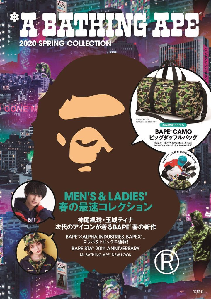 YESASIA: A BATHING APE® 2020 SPRING COLLECTION - - Books in Japanese ...