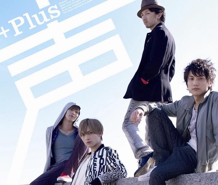 YESASIA: Koe (Japan Version) CD - +Plus, Pony Canyon - Japanese Music ...