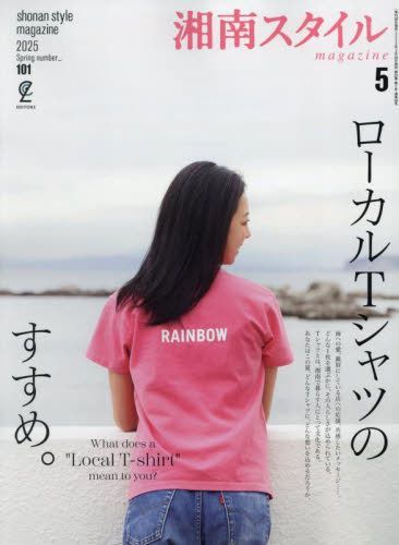 YESASIA: Shonan Style Magazine 04301-05 2025 - - Japanese Magazines ...