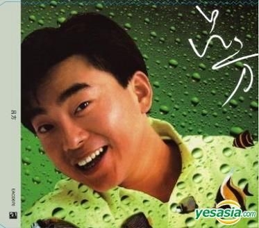 YESASIA: Lui Fong (Gold Disc) (Capital Artists 40th Anniversary Reissue ...