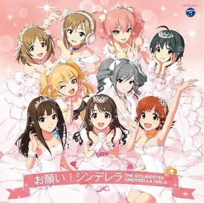 YESASIA: THE IDOLM@STER CINDERELLA MASTER Onegai! Cinderella (Japan ...