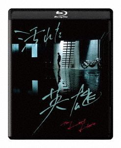 YESASIA: Dirty Hero (4K Ultra HD + Blu-ray) (4K Digitally Restored) (HDR Edition) (Japan Version ...