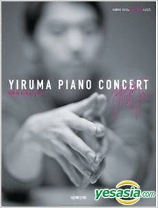 YESASIA: Yiruma Piano Score - Piano Concert MALE STARS,PHOTO/POSTER ...