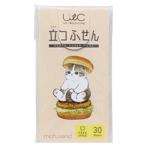YESASIA: mofusand Stand Fusen Memo (Burger) - HASAGO - Lifestyle ...