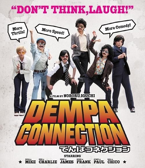 YESASIA: DEMPA CONNECTION (Japan Version) Blu-ray - Dempagumi.inc ...