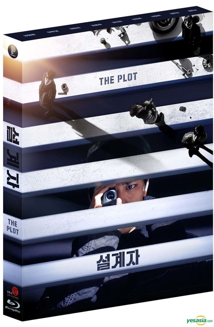 YESASIA: The Plot (Blu-ray) (English Subtitled) (Limited Edition ...