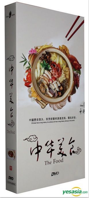 YESASIA: The Food (DVD) (Ep. 1-100) (China Version) DVD - Qi Lu Dian Zi ...