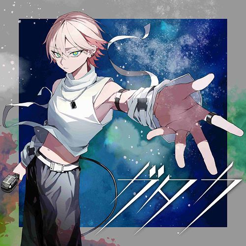YESASIA: Gataka (First Press Limited Edition) (Japan Version) CD ...