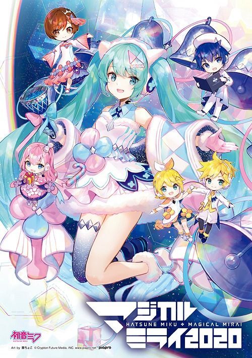 YESASIA: Hatsune Miku Magical Mirai 2020 [BLU-RAY] (First Press Limited ...