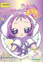YESASIA: Ojyamajyo Do Re Mi (Color Comic) - (Part 4) (Vol.11) - Toudou ...