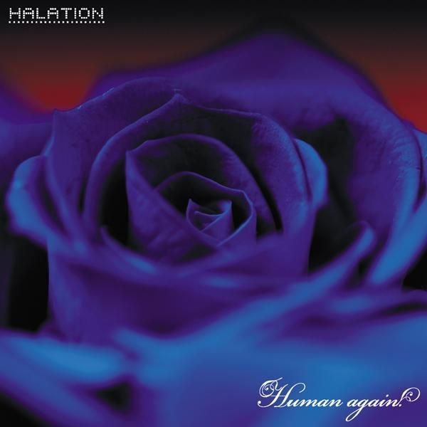 YESASIA: Human Again (Japan Version) CD - HALATION - Japanese Music ...