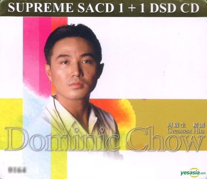 YESASIA : 周啟生 Supreme SACD 1+1 DSD CD (限量編號版) 鐳射唱片 - 周啟生, 華納唱片 (HK) - 粵語音樂 - 郵費全免