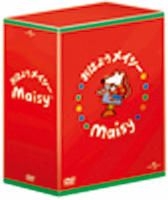 YESASIA: Good Morning Maisy DVD Box (DVD) (Japan Version) DVD ...
