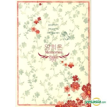 YESASIA: Yang Hee Eun - Best Memories (2CD) CD - Yang Hee Eun, Yejeon ...