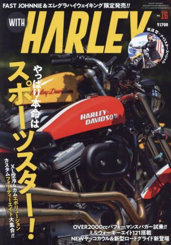 YESASIA : Young Machine 增刊 08848-07 2023 - - 日本雜誌 - 郵費全免