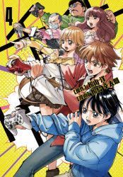 YESASIA: chieisa ge mu 4 4 dainibu mugen no shinzouhen 2 dai2bu mugen no shinzouhen 2 ...