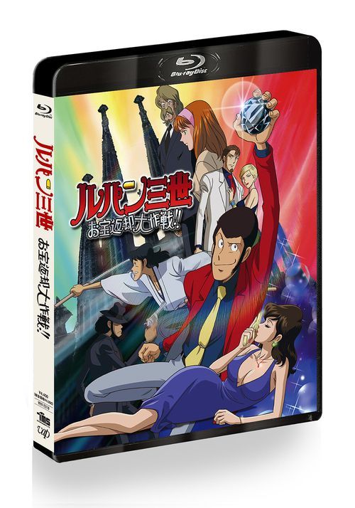 YESASIA: Lupin III: Operation Return the Treasure (Blu-ray) (Japan Version) Blu-ray - Ohno Yuji ...