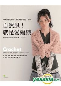 YESASIA: Zi Ran Feng ! Jiu Shi Ai Bian Zhi : Qiu Dong Bi Bei De Wei Jin ...