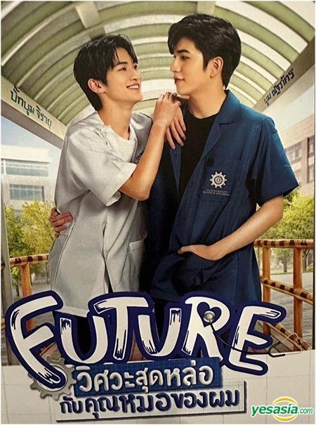 YESASIA: Future The Series - Postcard Set Celebrity Gifts,PHOTO/POSTER - Bigboom Jirayu ...