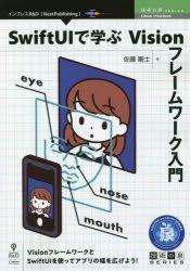 YESASIA : suuifuto yu ai de manabu vuijiyon fure muwa ku niyuumon SWIFT ...