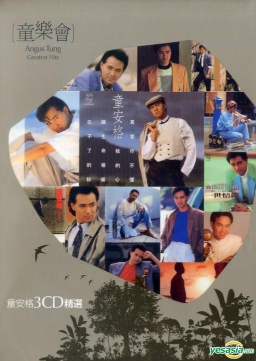 YESASIA: Angus Tung Greatest Hits (3CD) CD - Angus Tung, Universal ...