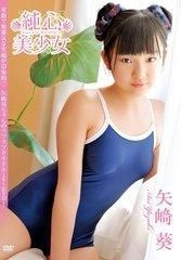 YESASIA: Yazaki Aoi - Junshin Bishoujo (DVD) (Japan Version) DVD - - Japan Movies & Videos ...