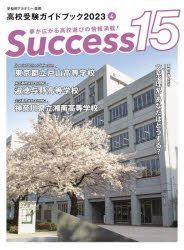 YESASIA: sakusesu fuifutei n 2023 4 2023 4 SUCCESS15 2023 4 2023 4 ...