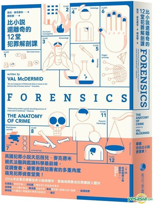 YESASIA: Forensics: The Anatomy of Crime - Wei Er . Mai Ke De Mi, Ma Ke ...