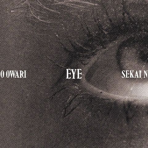 YESASIA: Eye (ALBUM+DVD) (First Press Limited Edition) (Japan Version ...