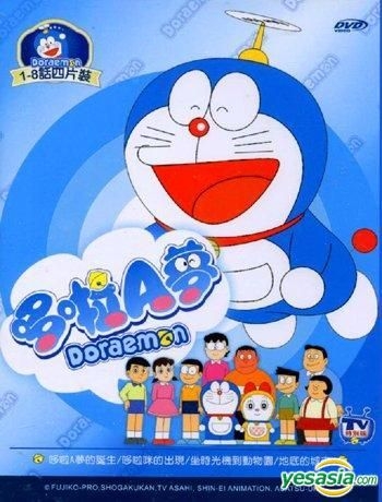 YESASIA: Doraemon: TV Special (DVD) (Ep.01-08) (Taiwan Version) DVD ...