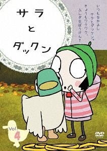 YESASIA: Sarah & Duck Vol.4 (DVD)(Japan Version) DVD - - Anime in ...