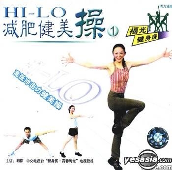 YESASIA: Fu Guang Jian Shen Ling Hi-Lojian Fei Jian Mei Cao1 (VCD ...