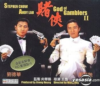 YESASIA: God Of Gamblers II (HD Version) VCD - Andy Lau, Stephen Chow, Mei Ah (HK) - Hong Kong ...
