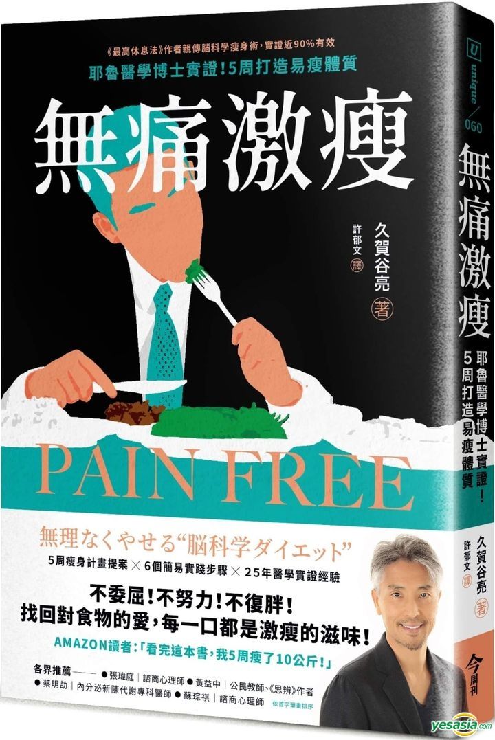 YESASIA: Wu Tong Ji Shou - Jiu He Gu Liang, Jin Zhou Kan - Taiwan Books ...