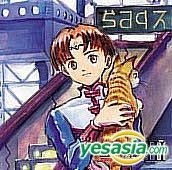 YESASIA: Seikai no Senki 3 Vol.3 (Japan Version) CD - Japan Animation ...