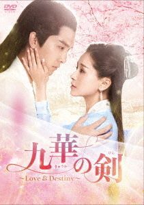 YESASIA: God of Lost Fantasy (DVD) (Box 4) (Japan Version) DVD - Sheng ...