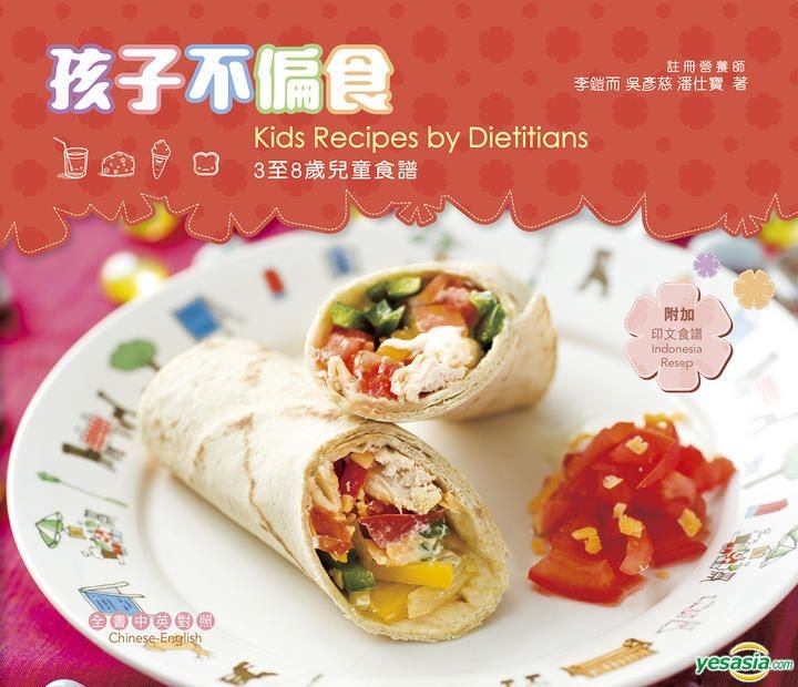 YESASIA: Kids Ecipes by Dietitians - Wu Yan Ci, Li Kai Er, Hai Bin Tu ...