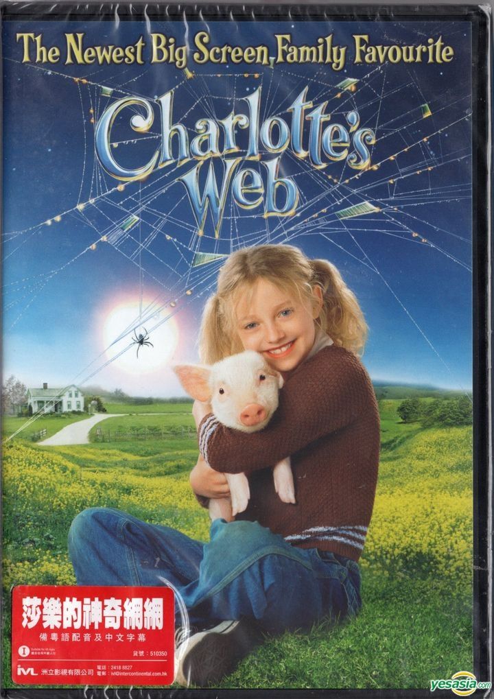 YESASIA: Charlotte's Web (2006) (DVD) (Hong Kong Version) DVD - Dakota ...