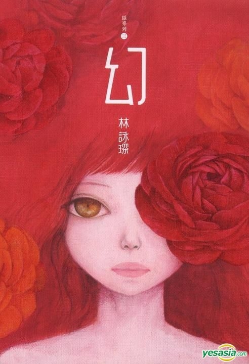 YESASIA: Yin Xi Lie3—— Huan - Lam Wing Sum, Qing Ma Wen Hua - Hong Kong ...