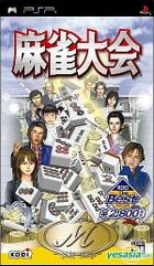 YESASIA: Mahjong Taikai (Bargain Edition) (Japan Version) - KOEI, EA - PlayStation Portable (PSP ...