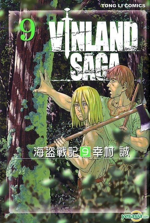 YESASIA: Vinland Saga (Vol.9) - Yukimura Makoto, Tong Li (HK) - Comics in Chinese - Free Shipping