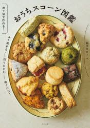 YESASIA: ouchi suko n zukan poribukuro de tsukureru - Inada Takako ...