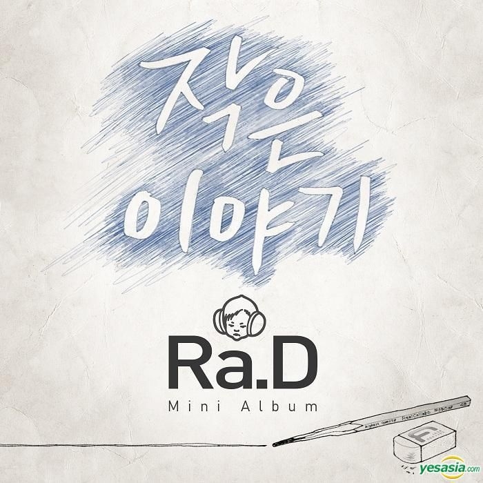 YESASIA: Ra.D Mini Album - A Short Story CD - Ra.D, Kakao Entertainment ...