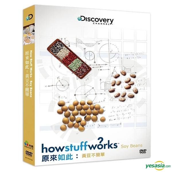 YESASIA : 原來如此: 黃豆不簡單 (DVD) (Discovery Channel) (台灣版) DVD - 采昌國際多媒體 (TW) - 西方世界影畫 - 郵費全免